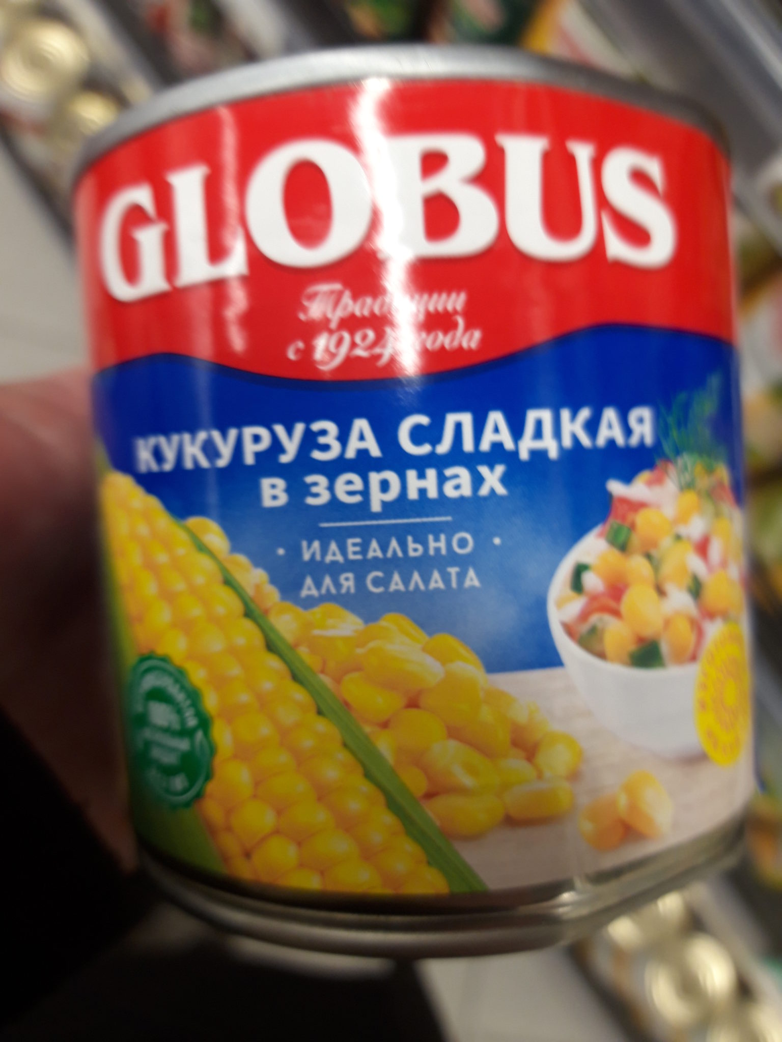 Le maïs en conserve de la meilleure qualité et délicieux en Russie